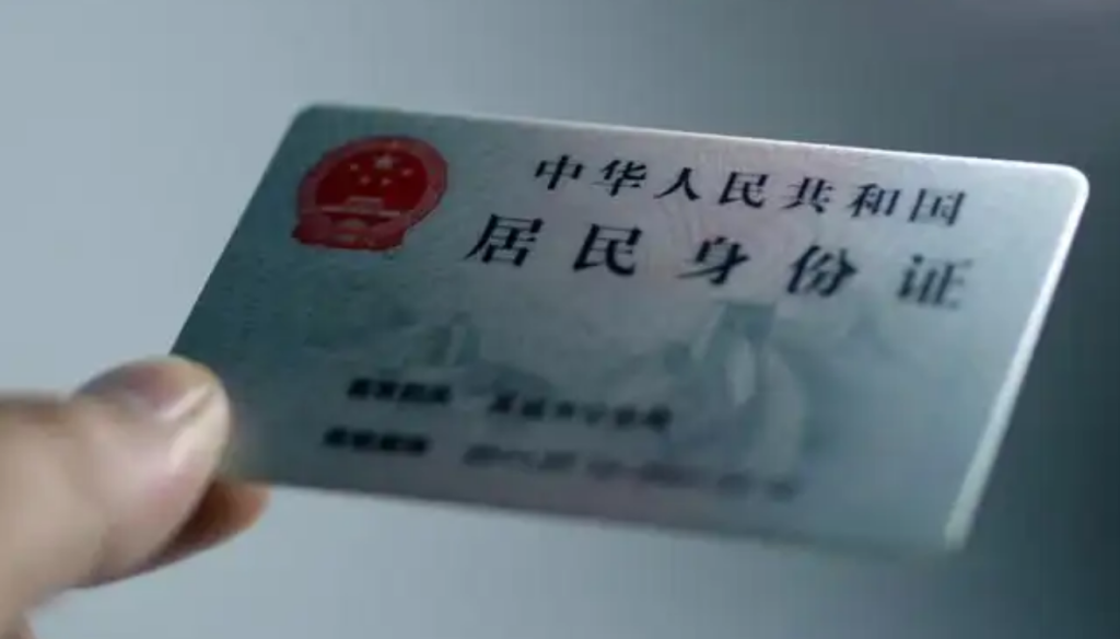 微信号查人的真实姓名身份证信息的实用方法与技巧 – 浪子查询